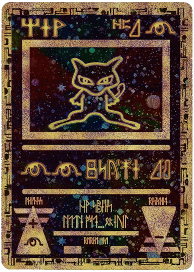 Ancient Mew (Wizards Black Star Promos) | RateYourPKMNCards